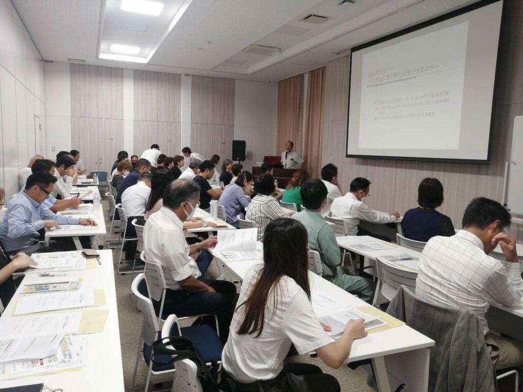 リカレント教育センター次長・宗平教授が「はじめてのデジタル化・DX入門セミナー」登壇 | MUKOnoa⁺